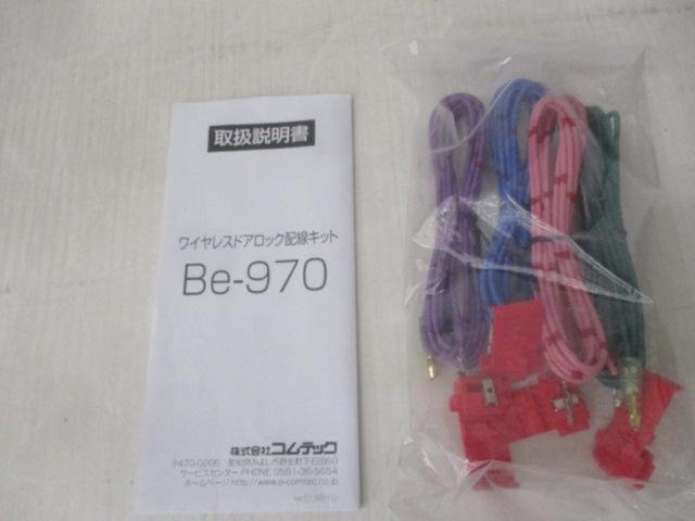COMTEC Be-970 | 新古品 | アップガレージ 山梨中央店 | カー用品 電装系 その他電装系を通販で購入する | 中古カー＆バイク用品の販売ならアップガレージ
