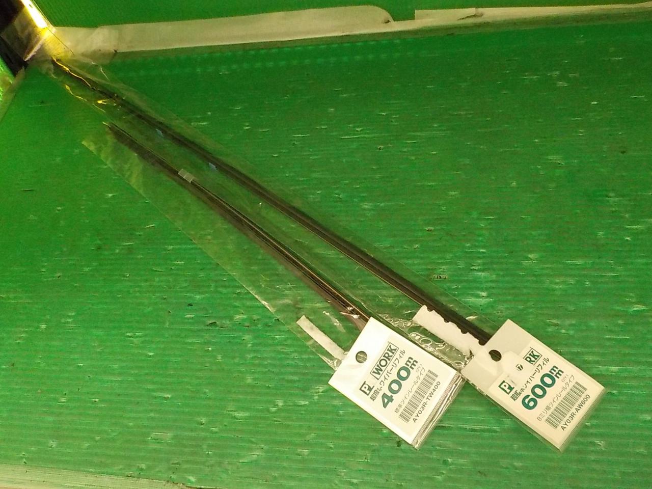 PITWORK 超撥水ワイパーリフィル【2本セット】 | カー用品 メンテナンス ワイパーを通販で購入する | 中古カー＆バイク用品の販売ならアップガレージ