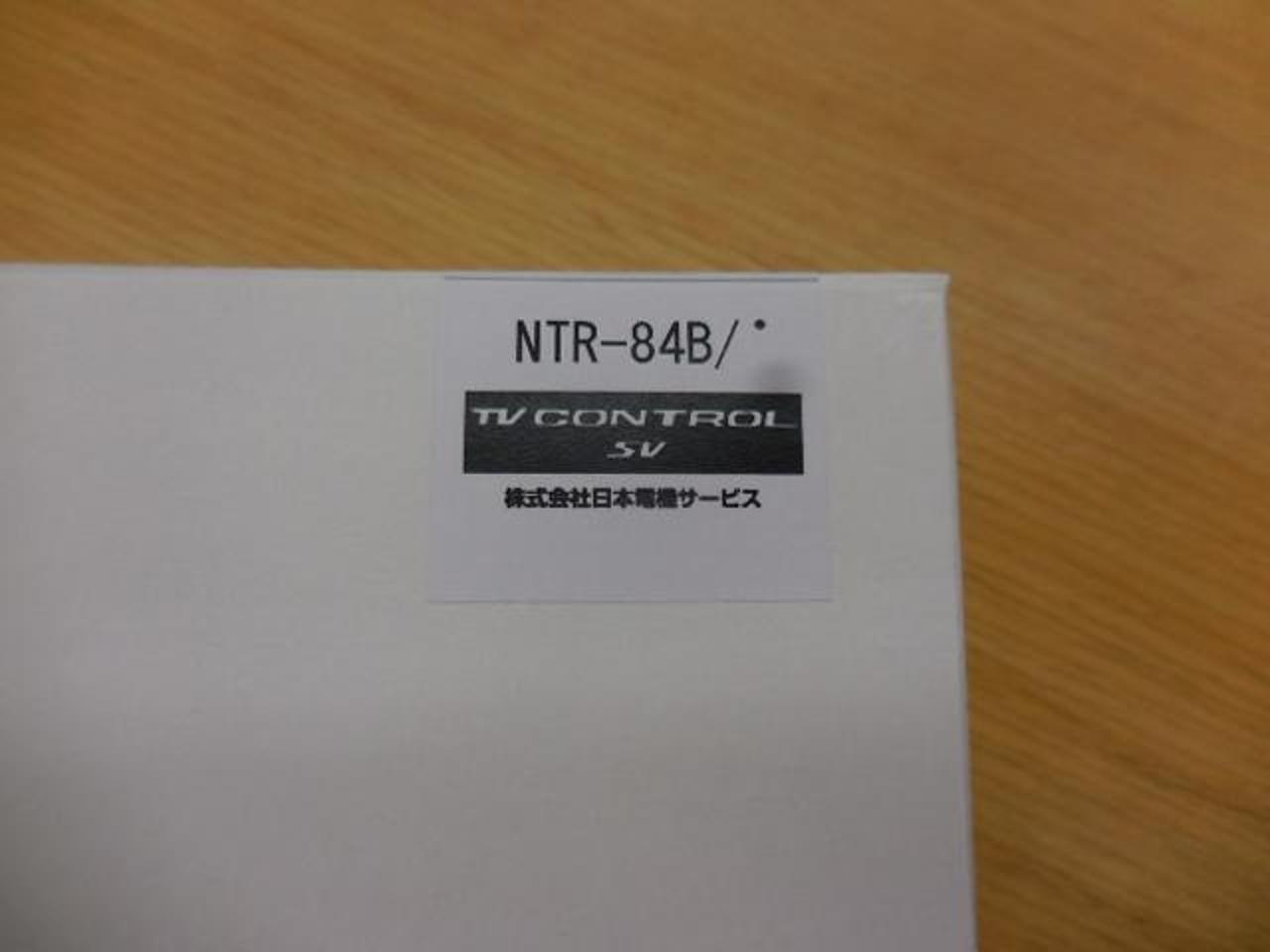 ☆値下げしました☆ JES 日本電機サービス NTR-84B TVコントロールキット | カー用品 カーAVアクセサリー ナビアクセサリーを通販で購入する | 中古カー＆バイク用品の販売なら ...