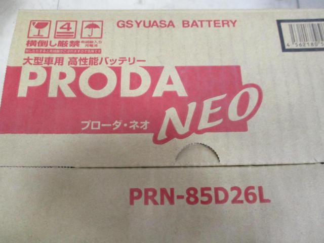GS YUASA PRODA NEO | 新古品 | アップガレージ 三郷インター店 | カー用品 メンテナンス バッテリーを通販で購入する | 中古カー＆バイク用品の販売ならアップガレージ
