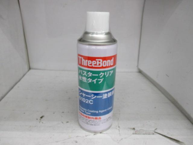スリーボンド シャーシー塗装剤 6102C | カー用品 ケミカル用品 その他ケミカル用品の通販 | アップガレージ 中古カー＆バイク用品の ...