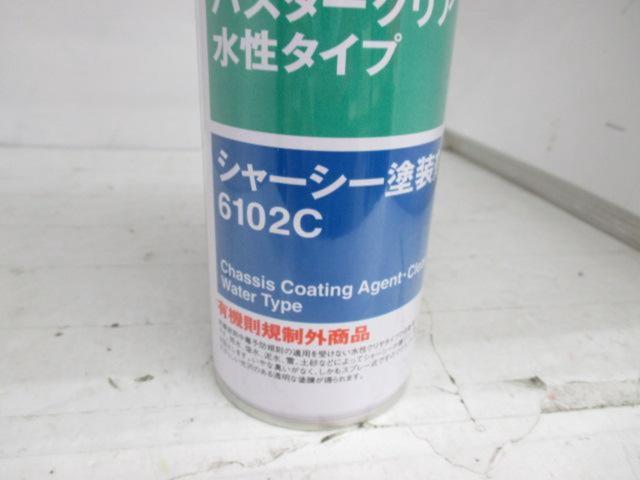 スリーボンド シャーシー塗装剤 6102C | カー用品 ケミカル用品 その他ケミカル用品を通販で購入する | 中古カー＆バイク用品の販売なら ...