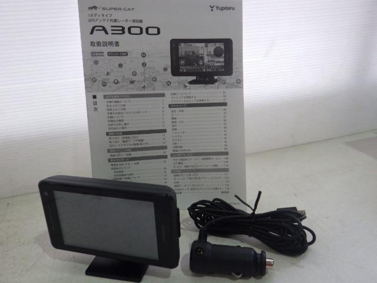 YUPITERU A300 3.6インチワンボディGPSレーダー探知l機 | カー用品 電装系 レーダー探知機を通販で購入する | 中古カー＆バイク用品の販売ならアップガレージ