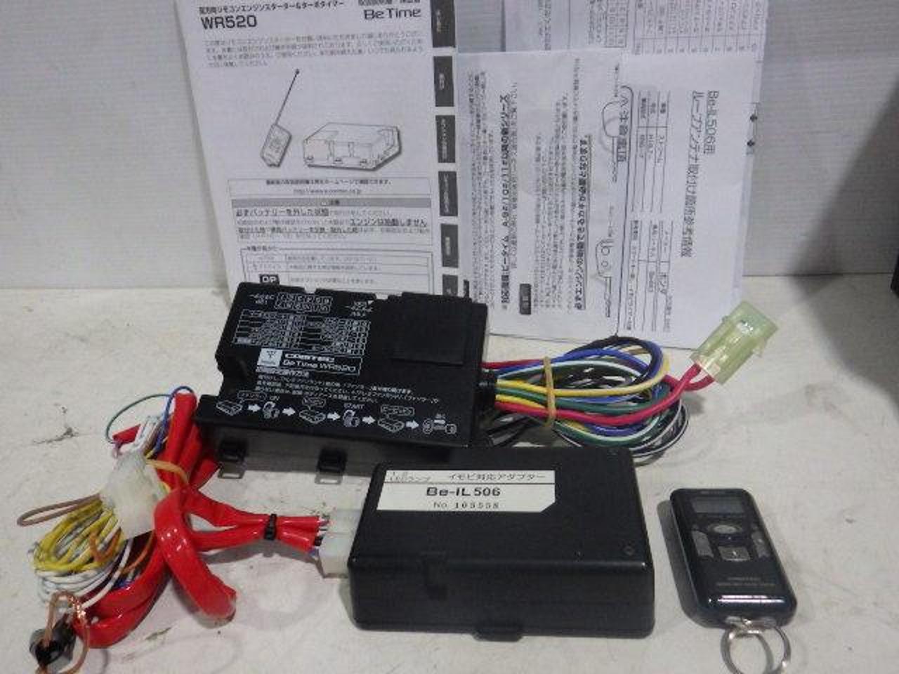 COMTEC Be Time WR520+Be-IL506 エンジンスターター+イモビ対応アダプター | わけあり | アップガレージ 大分店 | カー用品 電装系 エンジンスターターを通販で ...