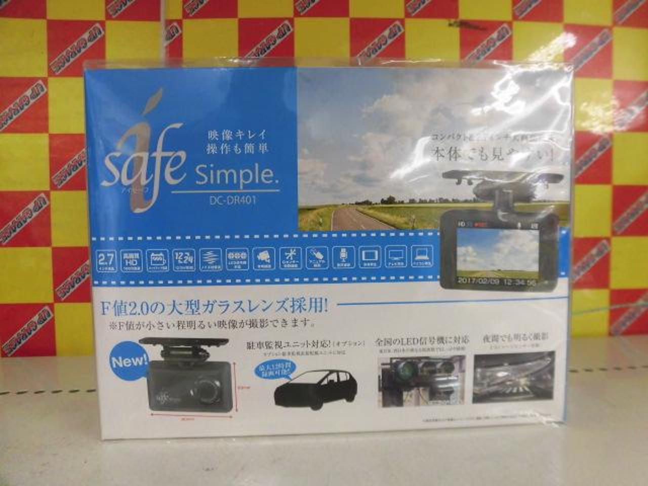 ★在庫処分 大特価!!★ COMTEC i safe DC-DR401 | 新古品 | アップガレージ 一宮インター店 | カー用品 カーAVアクセサリー ドライブレコーダーを通販で購入する ...