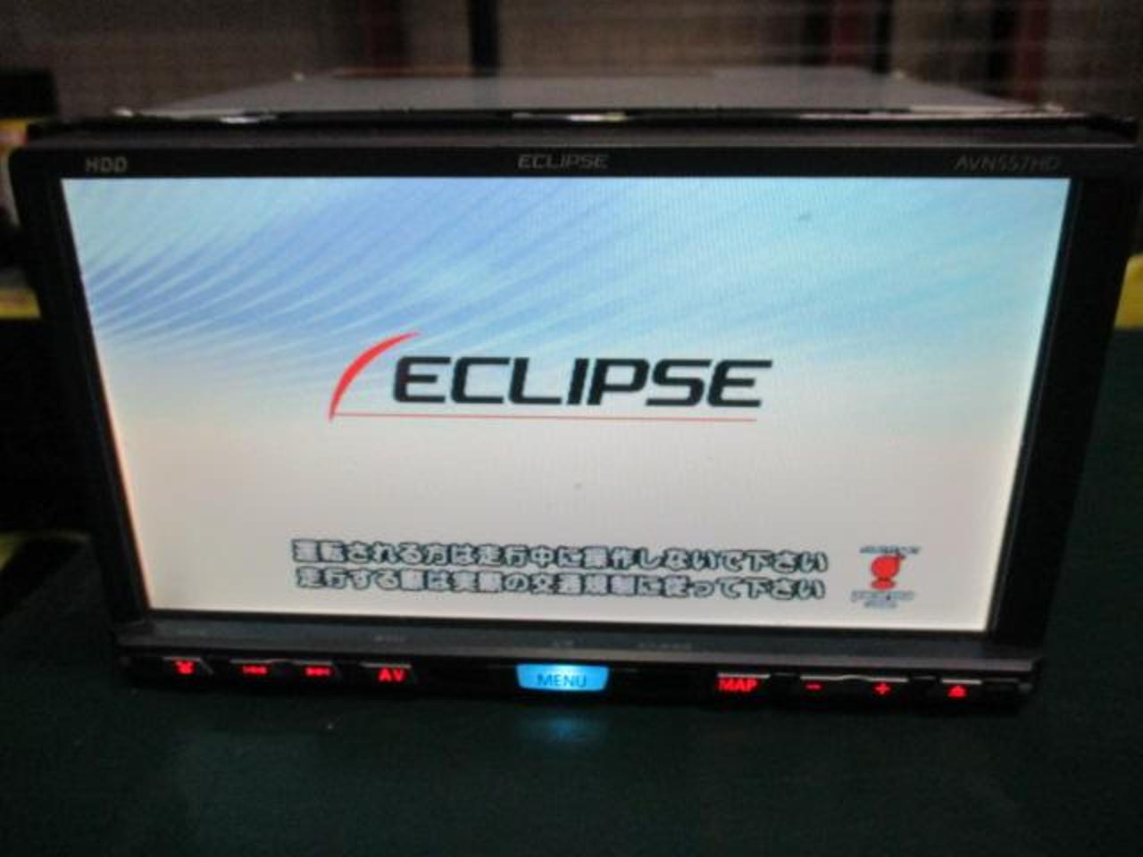 ECLIPSE AVN557HD | カー用品 カーナビ(非地デジ） HDDナビ(非地デジ)を通販で購入する | 中古カー＆バイク用品の販売ならアップガレージ
