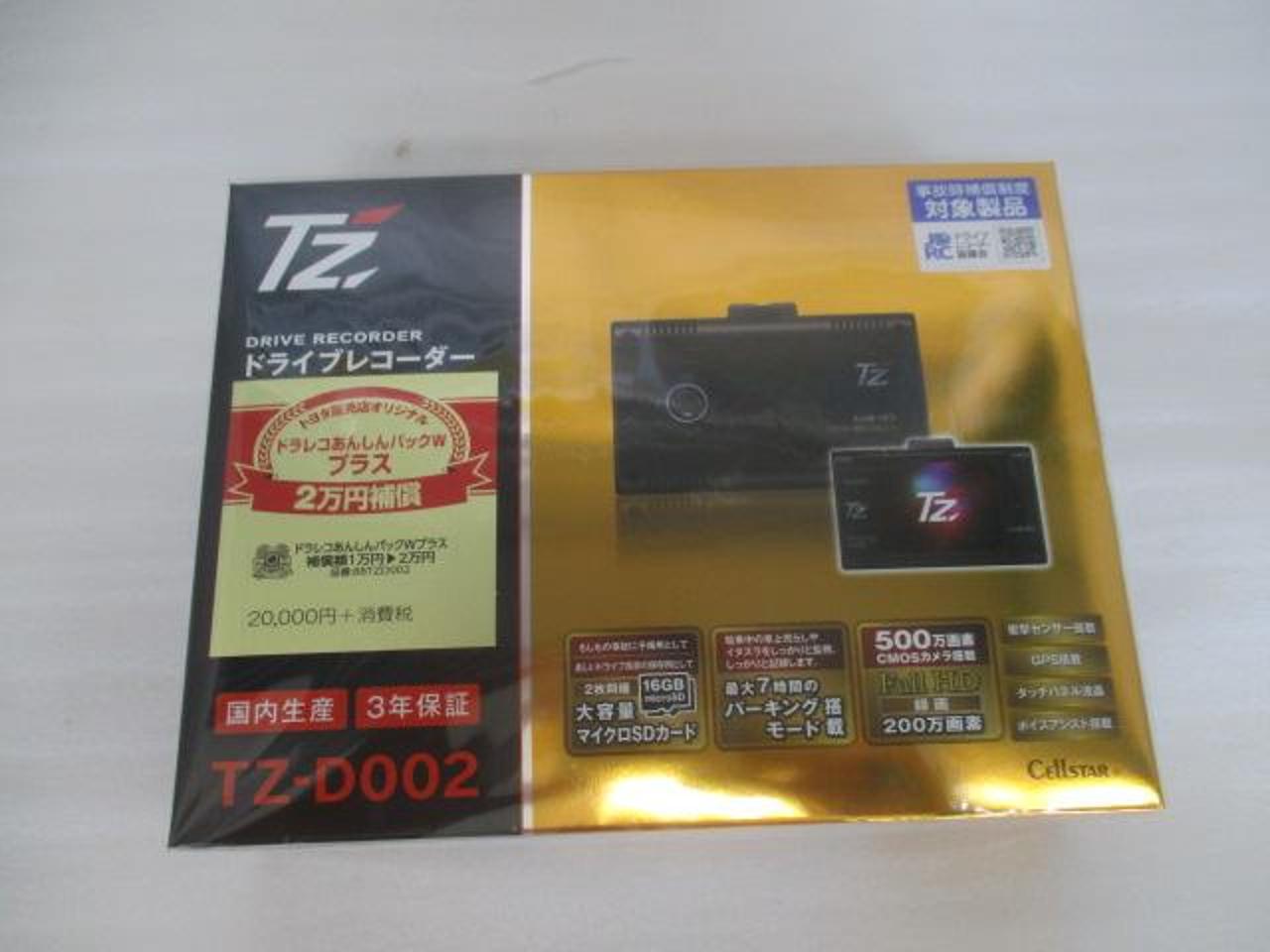 T’z ドライブレコーダー TZ-D002 | 新古品 | アップガレージ 奈良橿原店 | カー用品 カーAVアクセサリー ドライブレコーダーを通販で購入する | 中古カー＆バイク用品の販売 ...