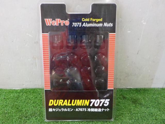 WePro DURALUMIN 7075 A7075 | 中古品 | アップガレージ 東村山店 | カー用品 タイヤホイール関連 取付ナットを通販で購入する | 中古カー＆バイク用品の販売なら ...
