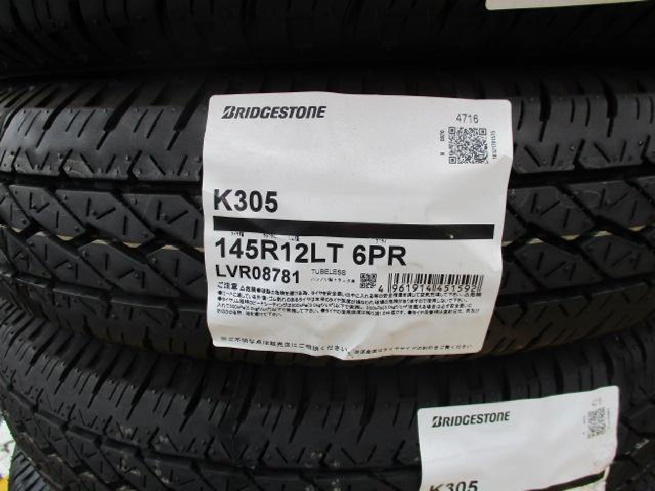 BRIDGESTONE K305 | 新品 | アップガレージ 名古屋中川店 | カー用品 タイヤ 12インチタイヤを通販で購入する | 中古カー＆バイク用品の販売ならアップガレージ