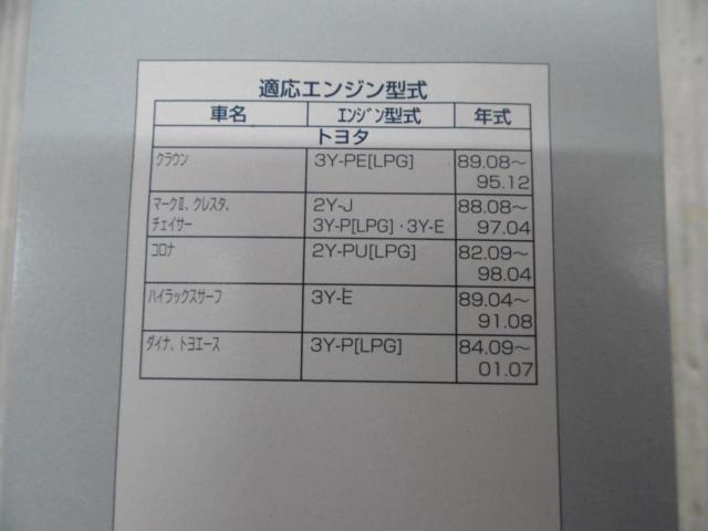 DRIVE JOY OIL FILTER | 新古品 | アップガレージ 盛岡インター店 | カー用品 メンテナンス その他メンテナンスを通販 ...