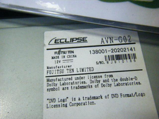 ECLIPSE(ｲｸﾘﾌﾟｽ) AVN-G02 ☆2012年ﾓﾃﾞﾙ☆ | カー用品 カーナビ(地デジ） AV一体メモリーナビ（地デジ）を通販で購入する | 中古カー＆バイク用品の販売なら ...