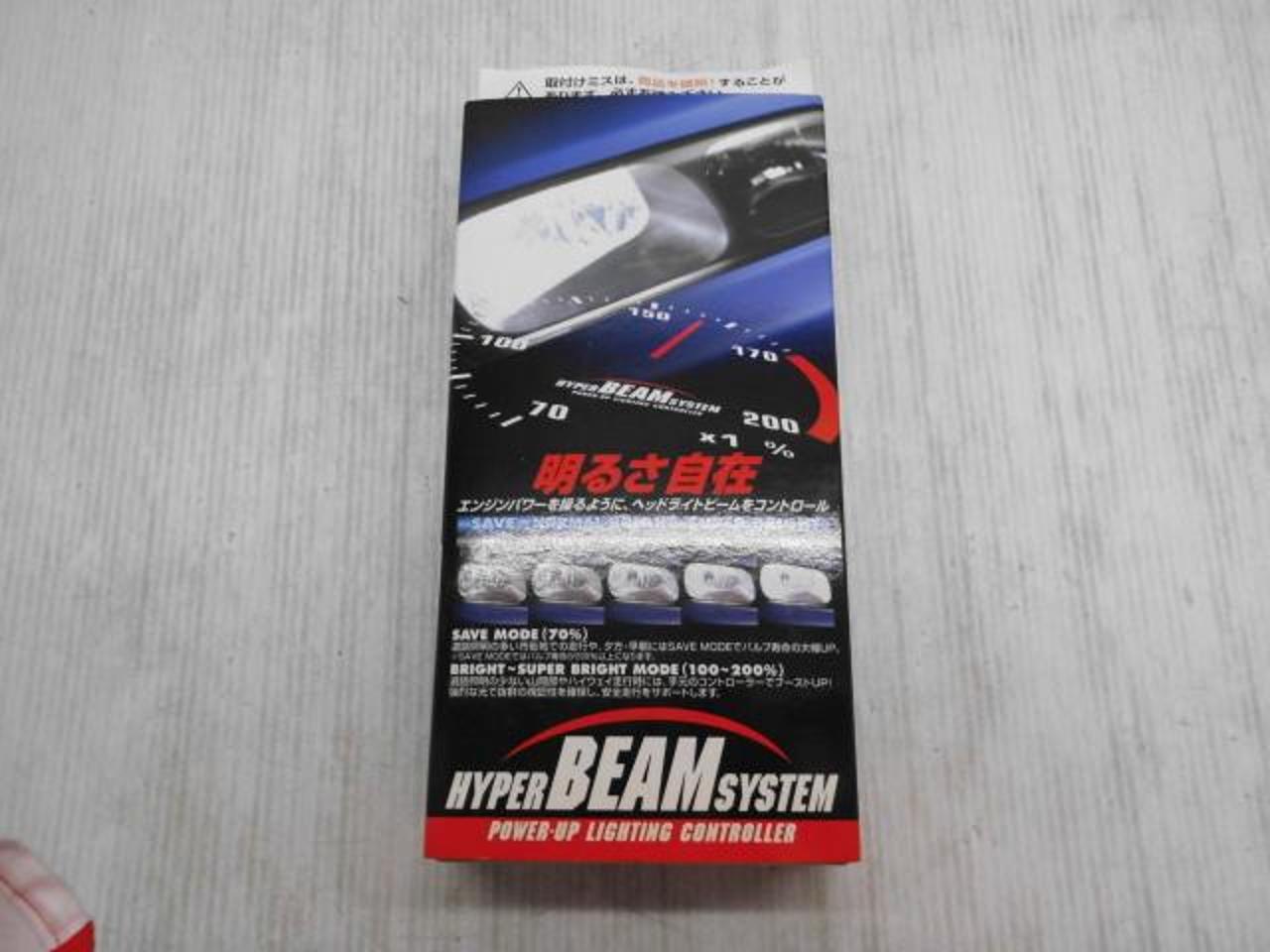 TRISTAR HYPER BEAM SYSTEM【ハイパービームシステム】 | カー用品 電装系 その他電装系を通販で購入する | 中古カー ...