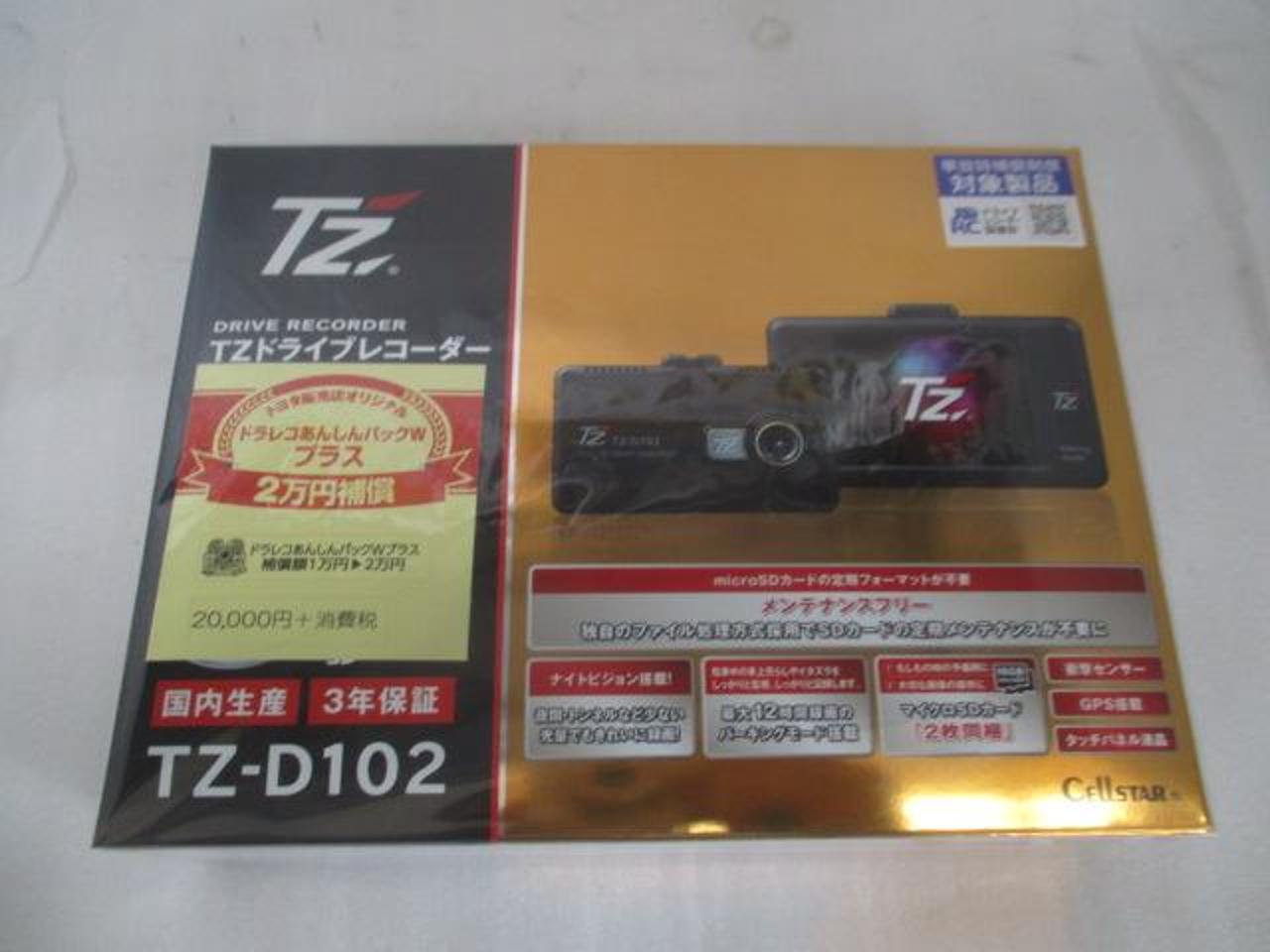 T’Z TZ-D102 | カー用品 カーAVアクセサリー ドライブレコーダーを通販で購入する | 中古カー＆バイク用品の販売ならアップガレージ
