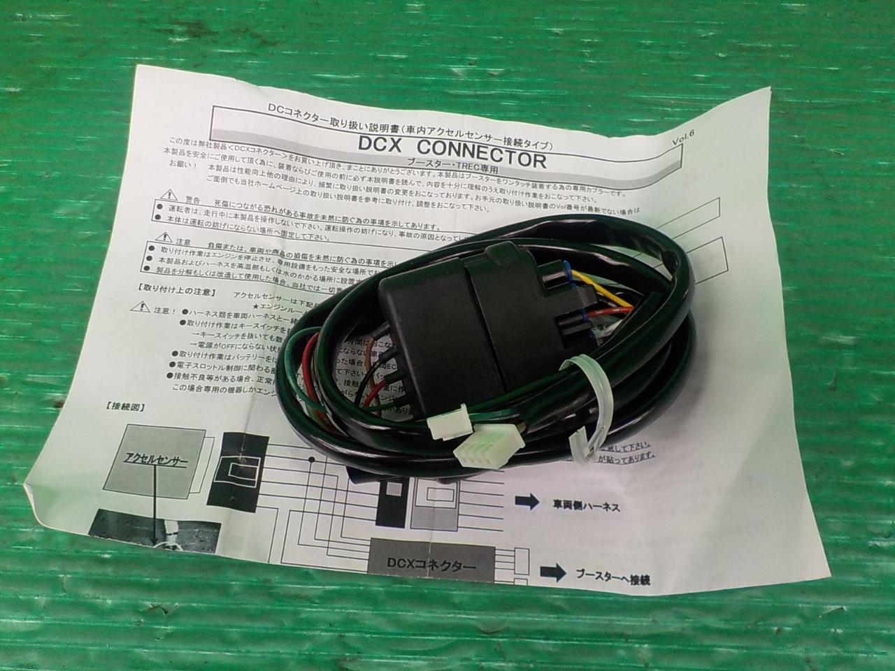 Siecle DCX-C1★スロコン用車種別ハーネス!!200系ハイエースオーナー様必見!!★ | カー用品 電装系 チューニング電装を通販で購入する | 中古カー＆バイク用品の販売ならアップガレージ