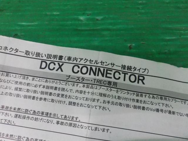 Siecle DCX-C1★スロコン用車種別ハーネス!!200系ハイエースオーナー様必見!!★ | カー用品 電装系 チューニング電装を通販で購入する | 中古カー＆バイク用品の販売ならアップガレージ