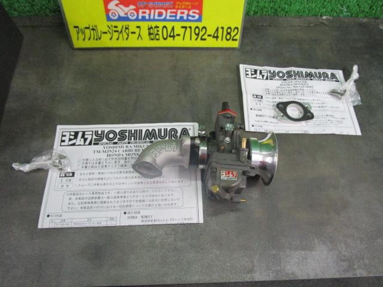 YOSHIMURA/MIKUNI(ヨシムラ/ミクニ) モンキー TM-MJN24 キャブレター(ファンネル付き) 770-124-0000 | バイク用品 吸気・燃料系 キャブレータ(二輪)を ...