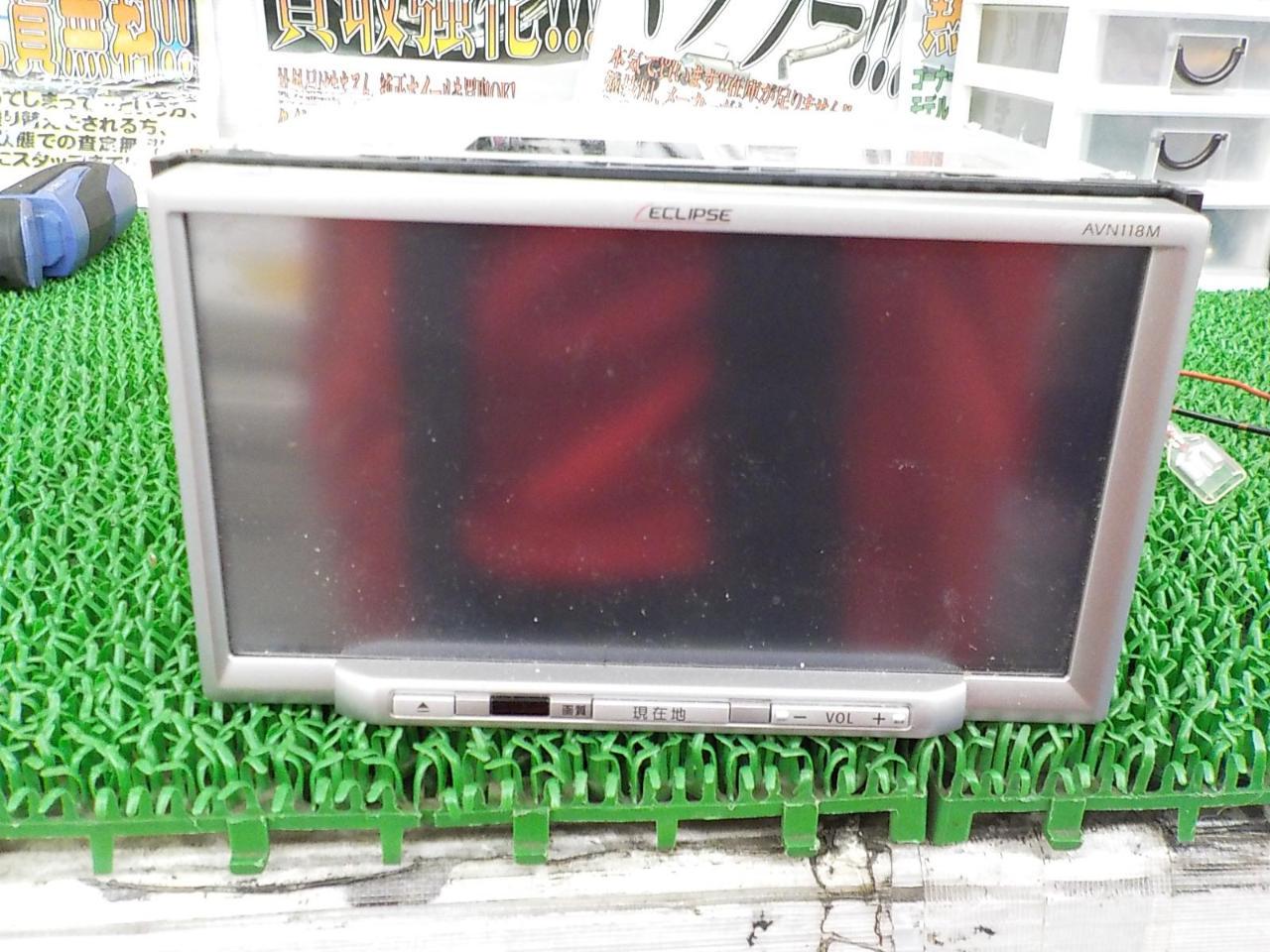 ★値下しました★※わけあり･現状販売品※ECLIPSE AVN118M | カー用品 カーナビ(地デジ） AV一体メモリーナビ（地デジ）を通販 ...