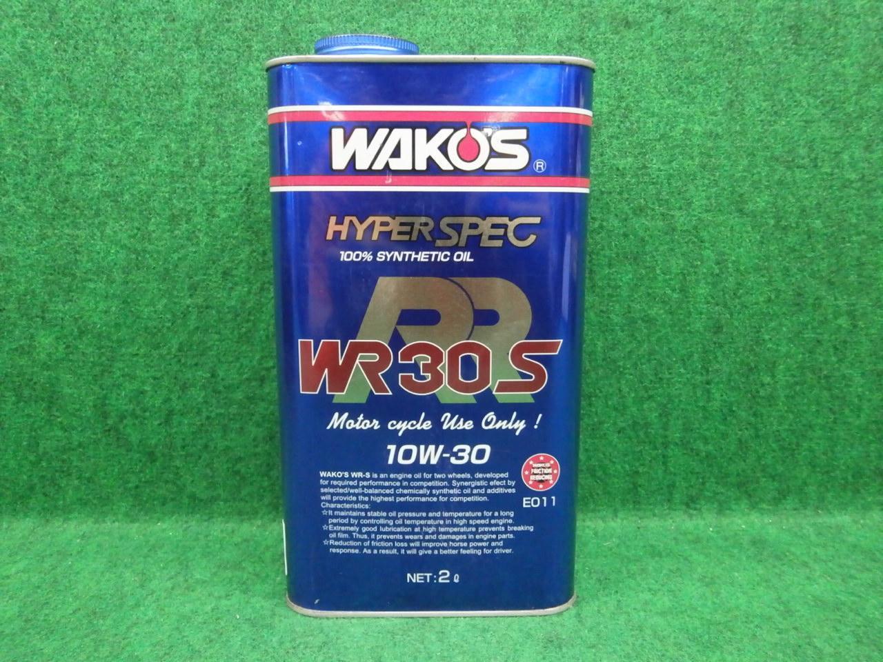 ワコーズ(WAKOS)Full Synthetic 4サイクル用エンジンオイル WR30S 10W-30 2L E011 | カー用品 ケミカル用品 オイル(各種)を通販で購入する | 中古 ...