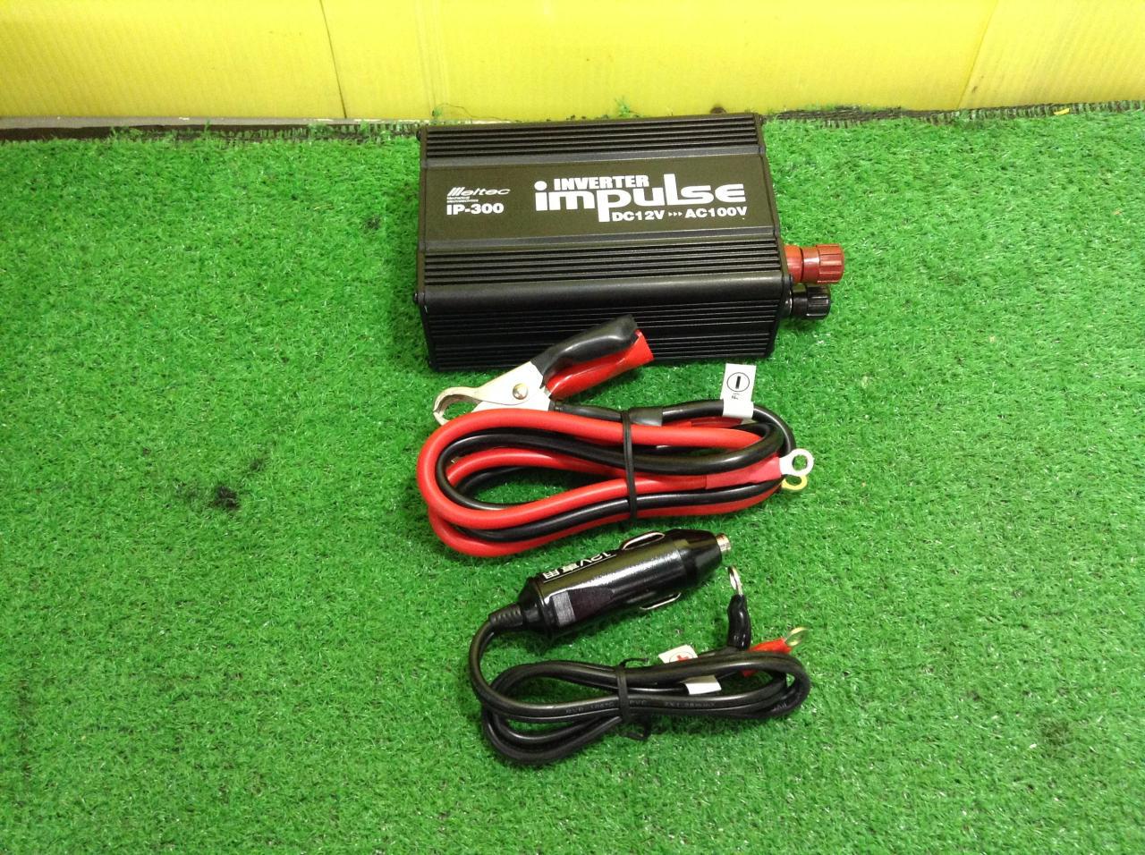 Meltec(メルテック) IP-300 インバーター IMPULSE | カー用品 電装系 電装パーツを通販で購入する | 中古カー＆バイク ...