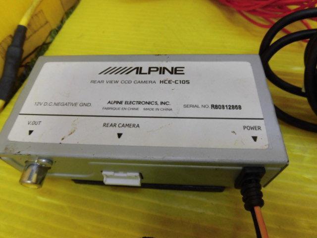 ALPINE HCE-C105 値下げしました | カー用品 カーAVアクセサリー バックカメラを通販で購入する | 中古カー＆バイク用品の販売ならアップガレージ