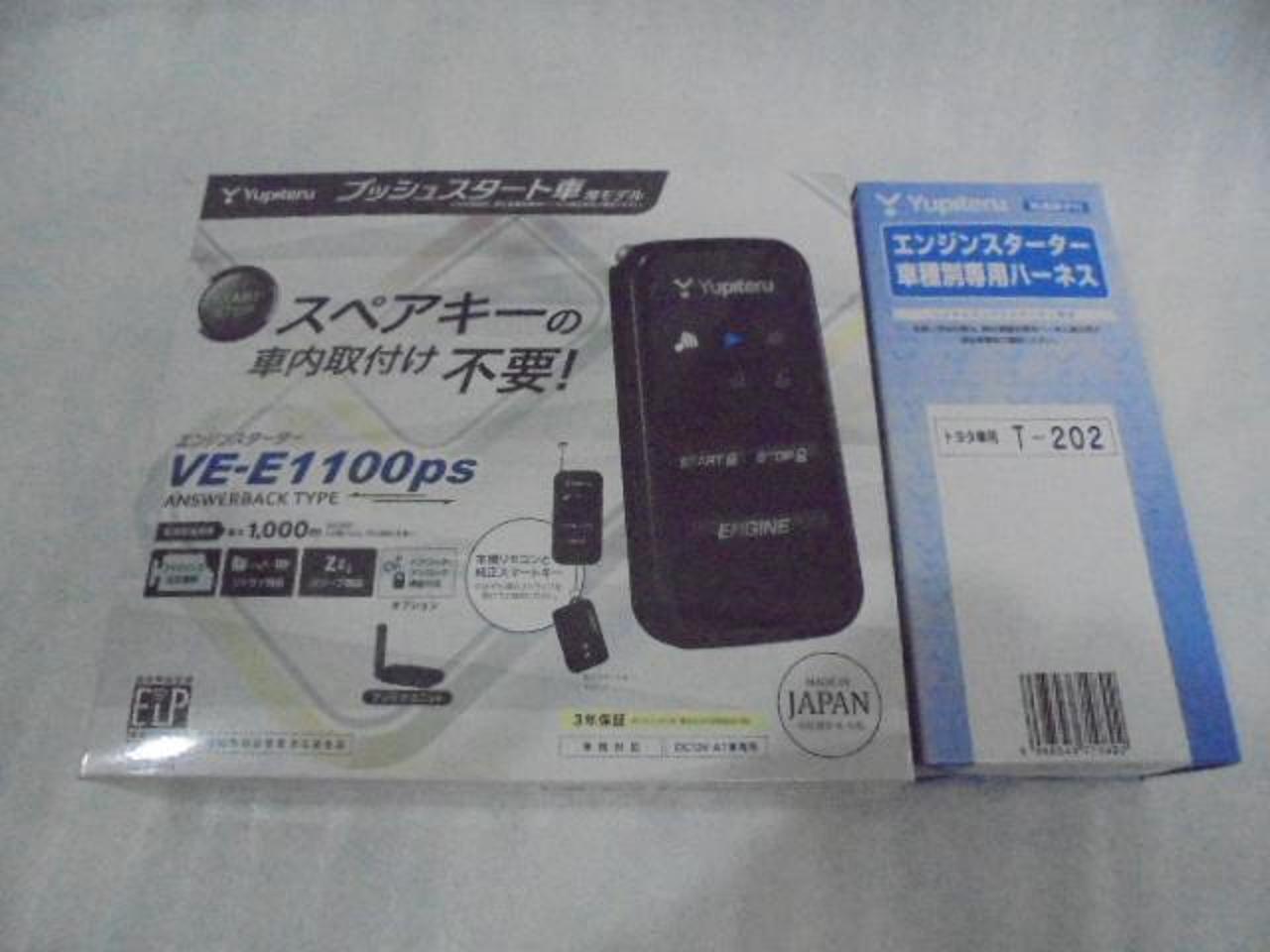 YUPITERU VE-E1100ps + T-202 (Q08454) | 新古品 | アップガレージ 新潟店 | カー用品 電装系 ...