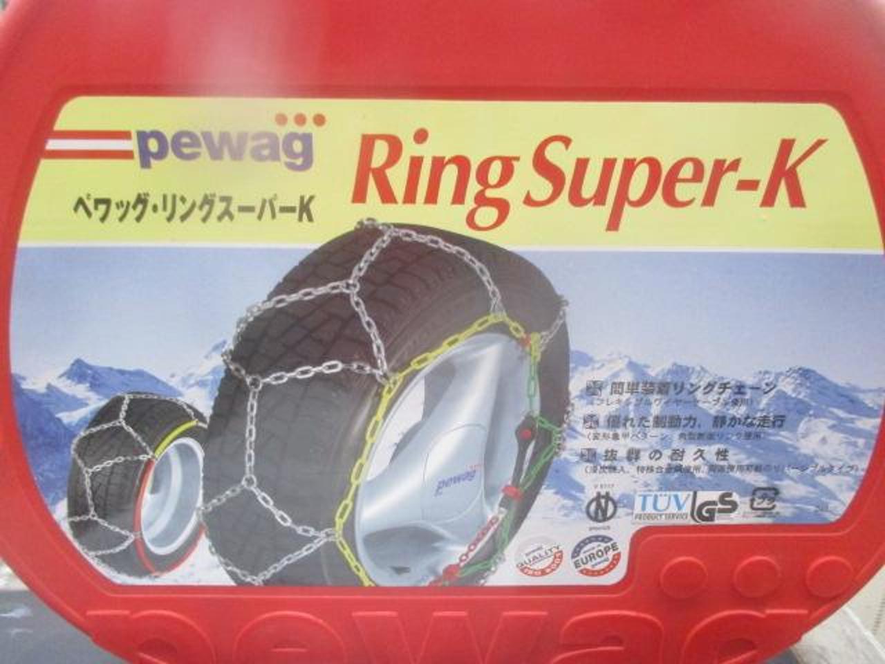 Pewag Ring Super-K 鉄チェーン 品番:SSF73 | カー用品 タイヤホイール関連 チェーンを通販で購入する | 中古カー ...