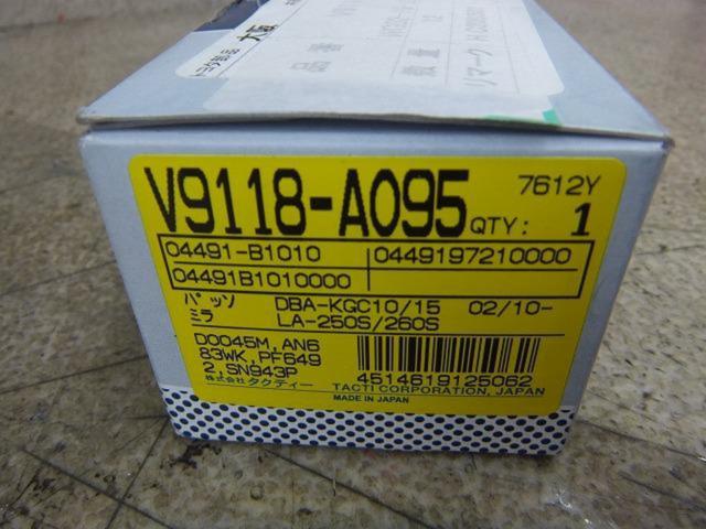 DRIVE JOY V9118-A095 | カー用品 ブレーキ系 ブレーキパッド・シューを通販で購入する | 中古カー＆バイク用品の販売ならアップガレージ