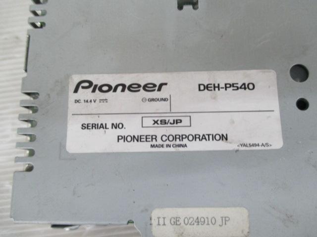【ワケアリ】Carrozzeria DEH-P540 | カー用品 ヘッドユニット CDチューナーを通販で購入する | 中古カー＆バイク用品の ...