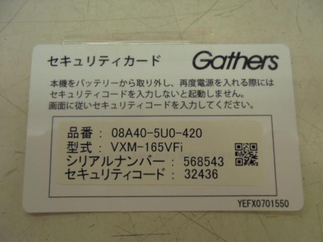 ホンダ純正 VXM-165VFi フルセグ7型ワイド8GBメモリーナビ ※地デジアンテナ別売 | 中古品 | アップガレージ 仙台八乙女店 ...