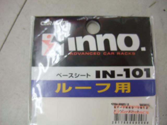 INNO IN-101 | カー用品 キャリアを通販で購入する | 中古カー＆バイク用品の販売ならアップガレージ