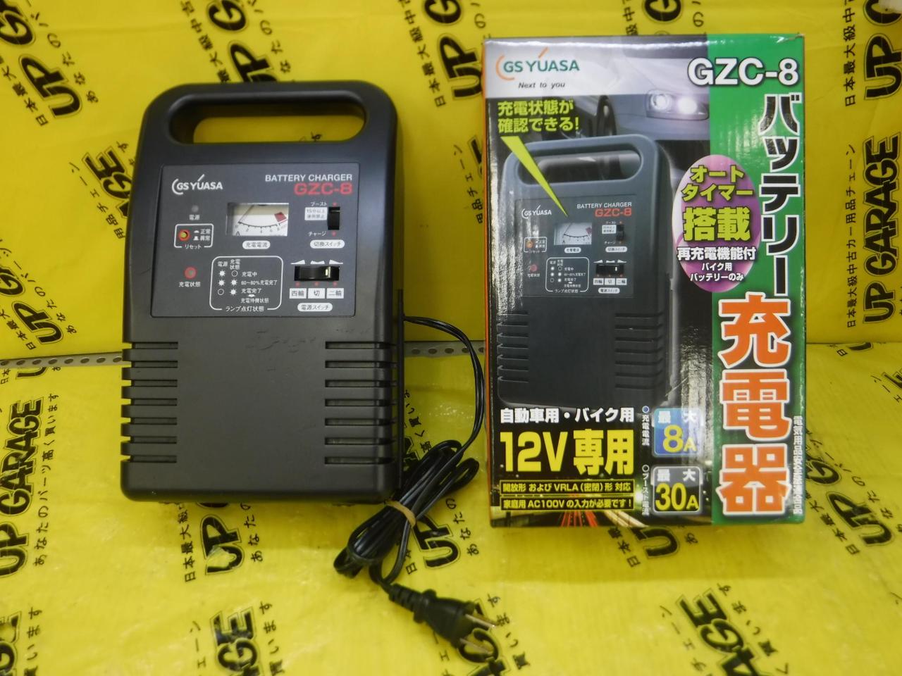 ジーエス・ユアサ 自動車、バイクバッテリー兼用小型充電器 GZC-8 | 中古品 | アップガレージ 津店 | カー用品 メンテナンス その他メンテナンスを通販で購入する | 中古カー＆バイク ...