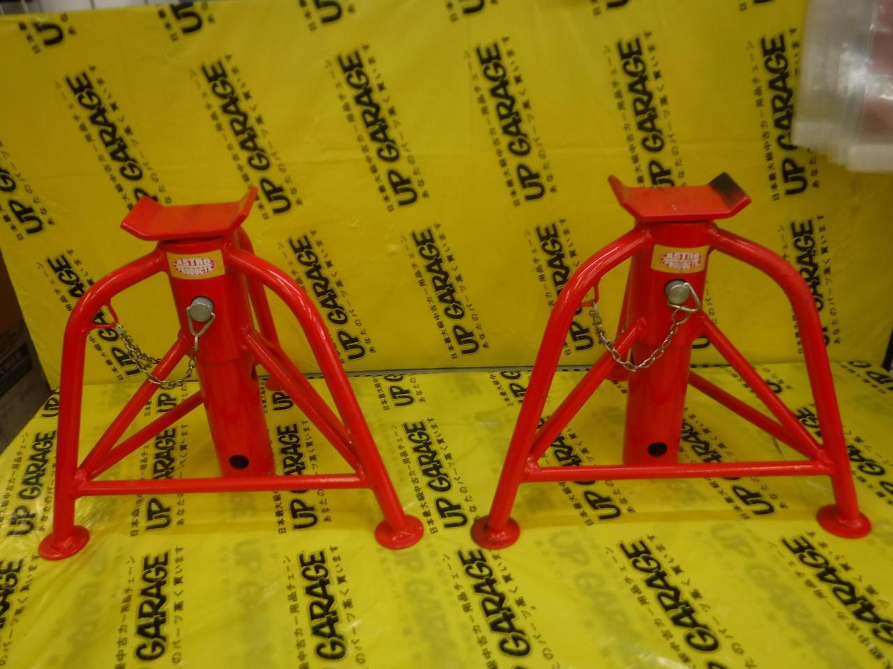 アストロプロダクツ AP 2PC 低床リジットラック 3tピン | カー用品 メンテナンス 工具を通販で購入する | 中古カー＆バイク用品の販売ならアップガレージ