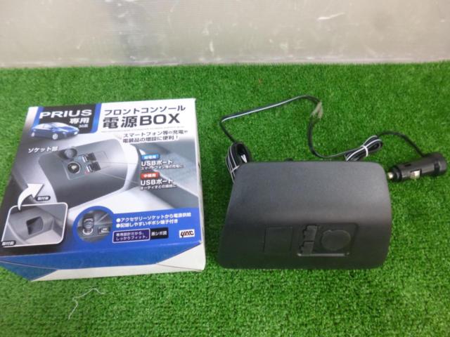 YAC SY-P1 フロントコンソールBOX | 中古品 | アップガレージ 埼玉東松山店 | カー用品 インテリア その他インテリアを通販で購入する | 中古カー＆バイク用品の販売ならアップガレージ