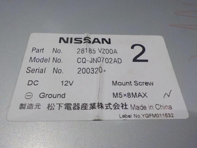 日産純正(NISSAN) 28185 VZ00A | 中古品 | アップガレージ 国立府中インター店 | カー用品 ヘッドユニット CD ...