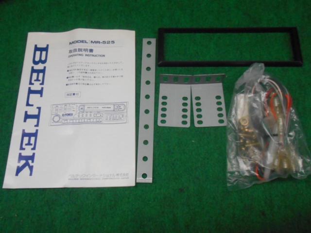 ★希少モデル★ BELTEK(ベルテック) MR-525 【1DIN FM/AM オートリバース カセットデッキ】 | カー用品 ヘッド ...