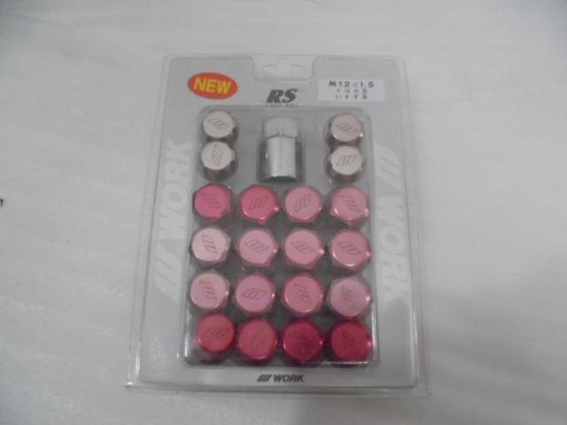 WORK RS LOCK NUT(Q09559) | カー用品 タイヤホイール関連 取付ナットを通販で購入する | 中古カー＆バイク用品の販売ならアップガレージ
