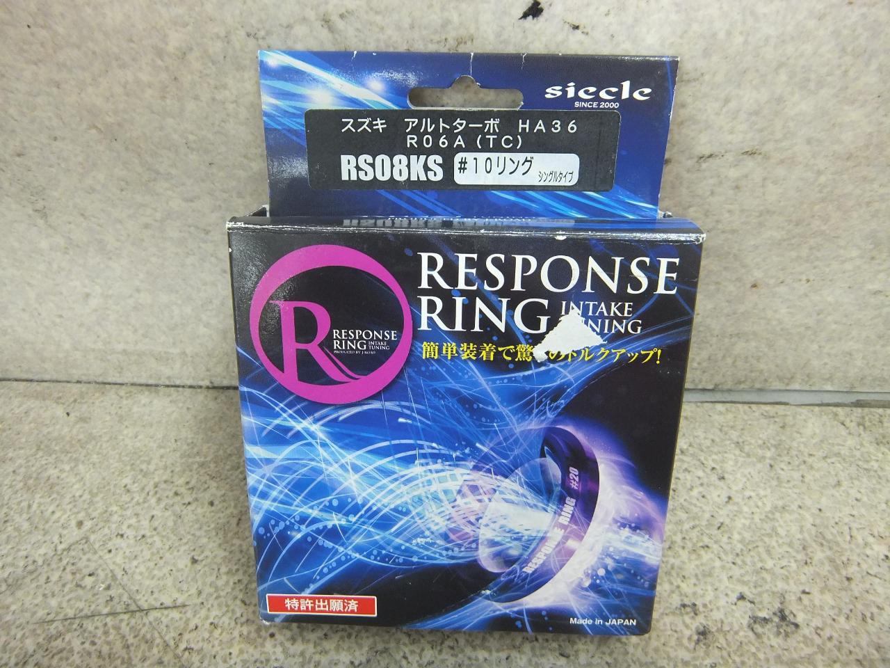 siccle レスポンスリング | カー用品 吸気・排気系 その他吸気・排気系を通販で購入する | 中古カー＆バイク用品の販売ならアップガレージ