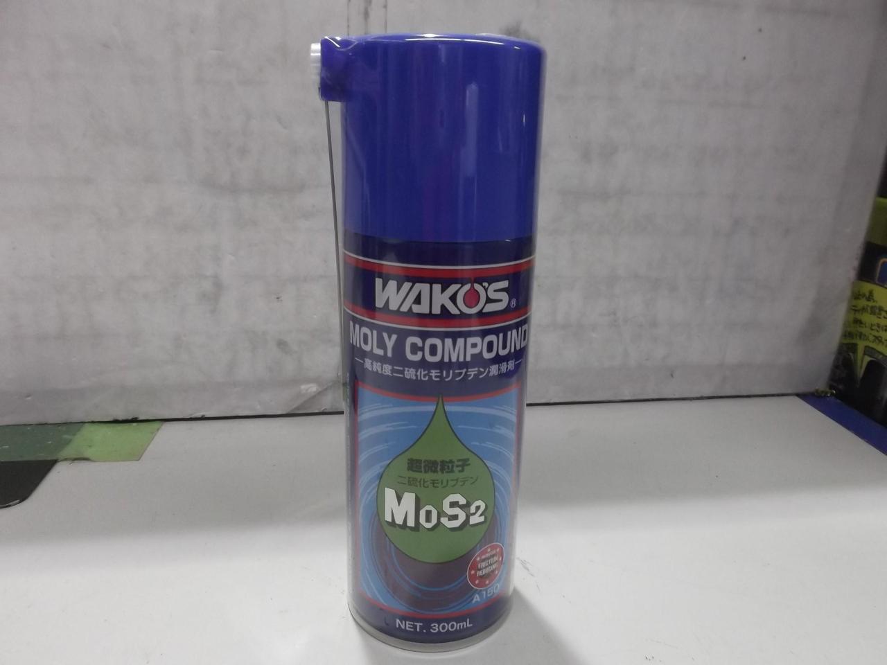 WAKO’S(ワコーズ) MOLY COMPOUND(モリコンパウンド) A150 | カー用品 ケミカル用品 その他ケミカル用品を通販で購入 ...