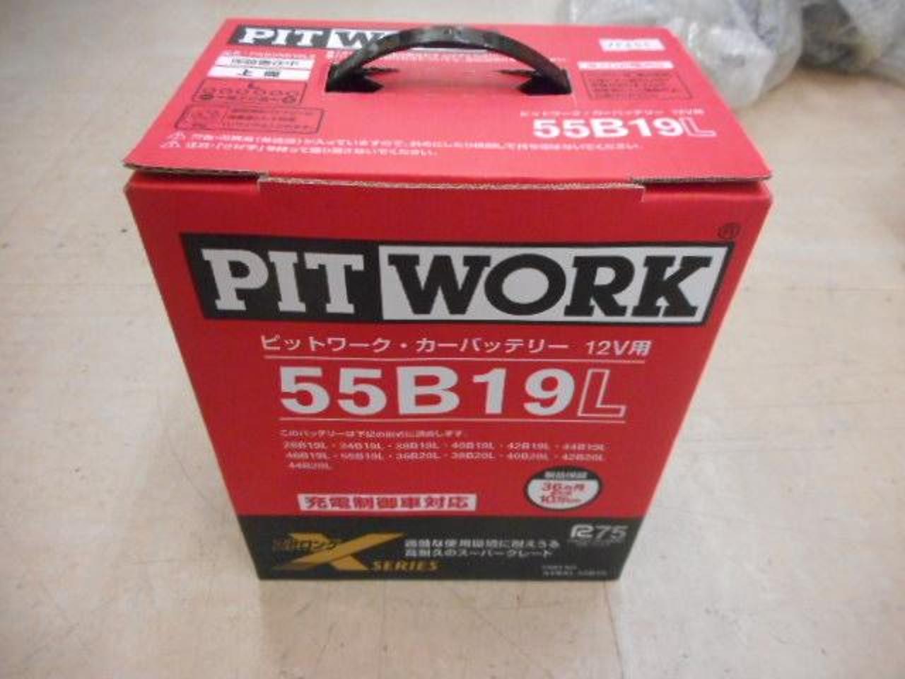 PITWORK 55B19L | カー用品 メンテナンス バッテリーを通販で購入する | 中古カー＆バイク用品の販売ならアップガレージ
