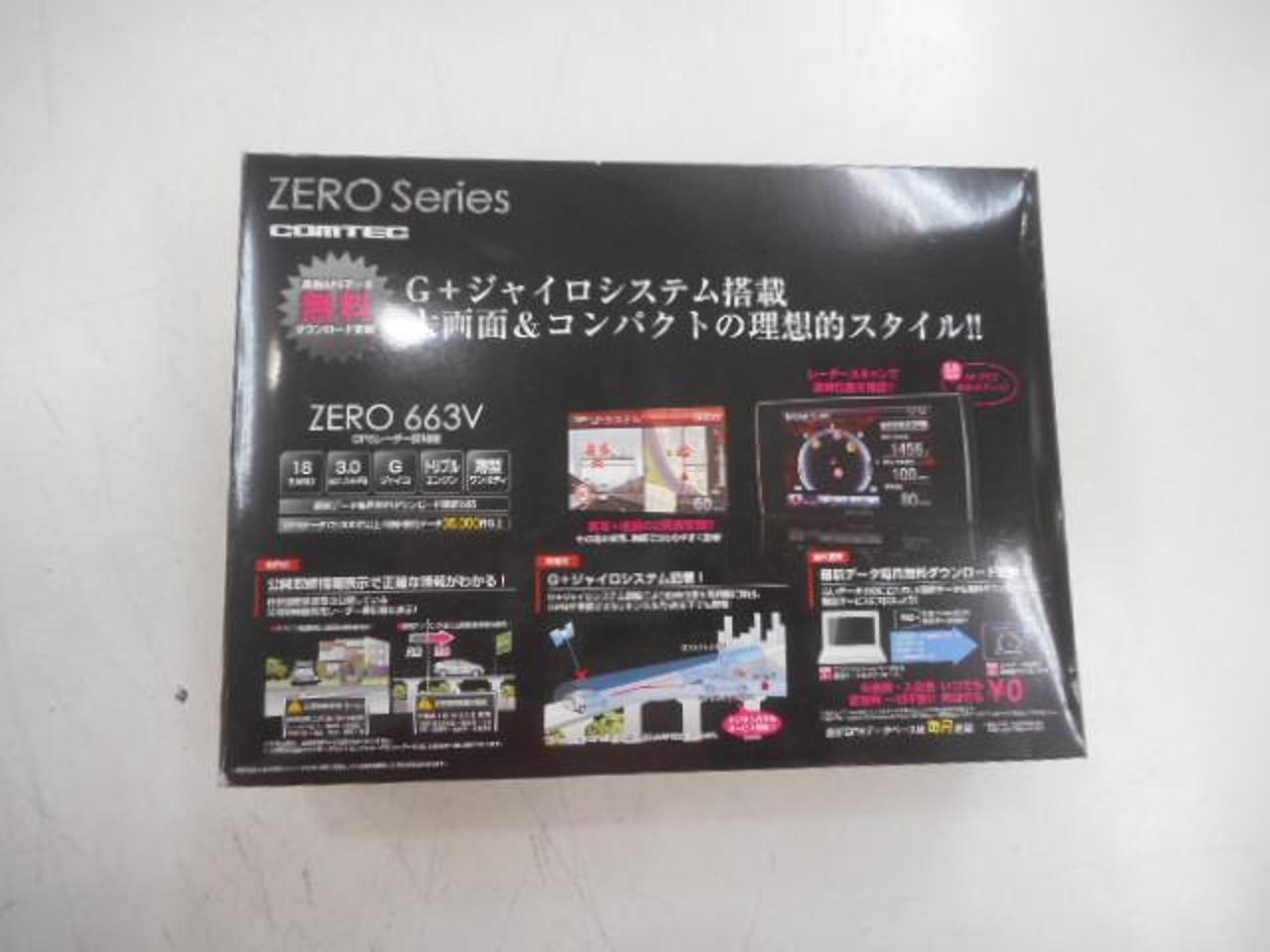COMTEC(コムテック) ZEROseries ZERO663V | 中古品 | アップガレージ 埼玉桶川店 | カー用品 電装系 レーダー探知機を通販で購入する | 中古カー＆バイク用品の ...