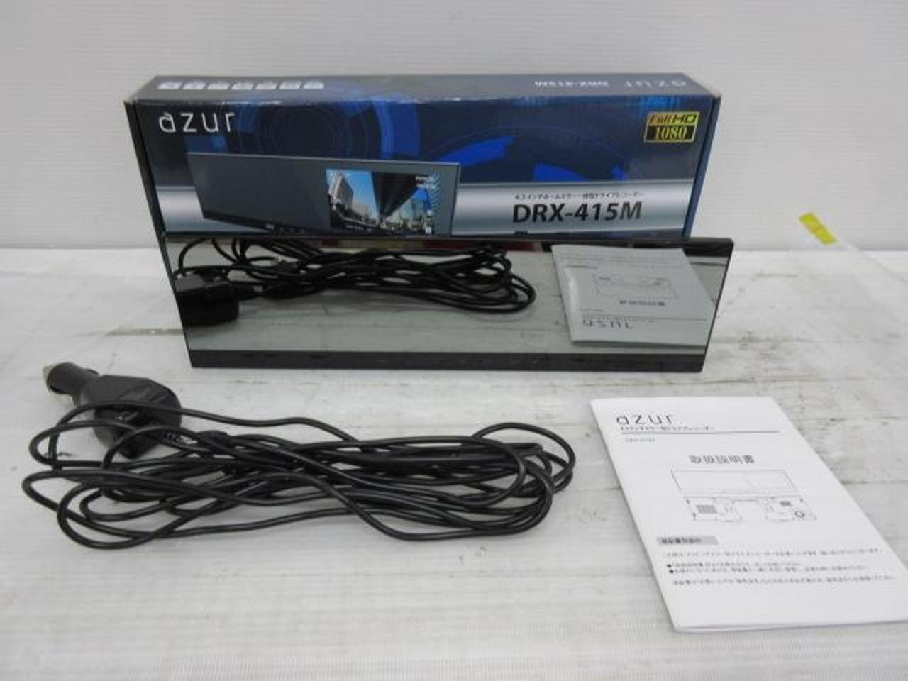 azur(アズール) DRX-415M | 新古品 | アップガレージ 豊橋店 | カー用品 カーAVアクセサリー ドライブレコーダーを通販で購入する | 中古カー＆バイク用品の販売ならアップガレージ