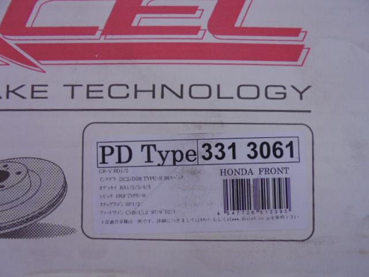 DIXCEL PD プレーンディスク ブレーキディスクローター 331 3061 | カー用品 ブレーキ系 ローターを通販で購入する | 中古カー＆バイク用品の販売ならアップガレージ