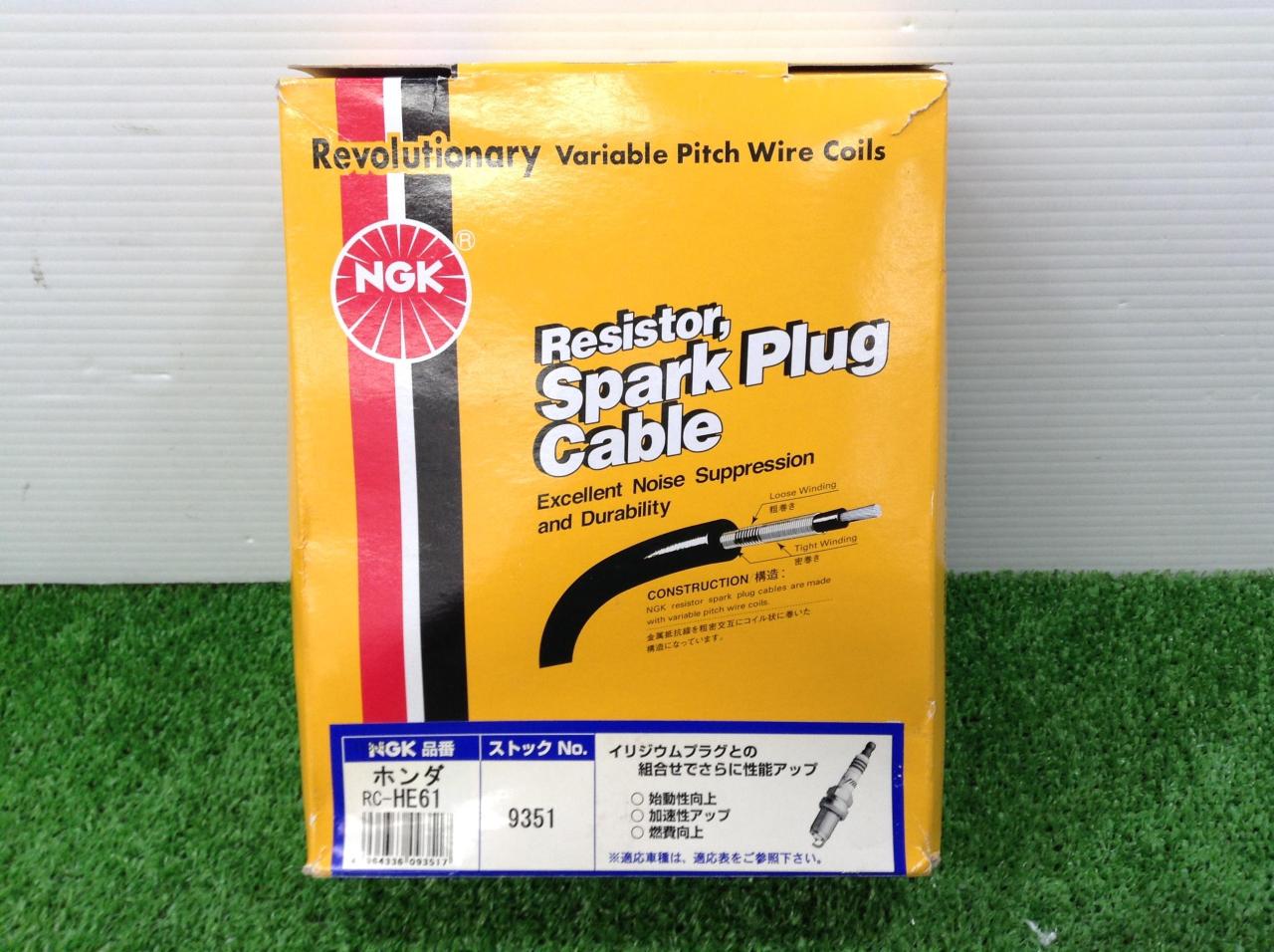 NGK プラグコード RC-HE61-9351 | 新古品 | アップガレージ 埼玉西浦和店 | カー用品 電装系 その他電装系を通販で購入 ...