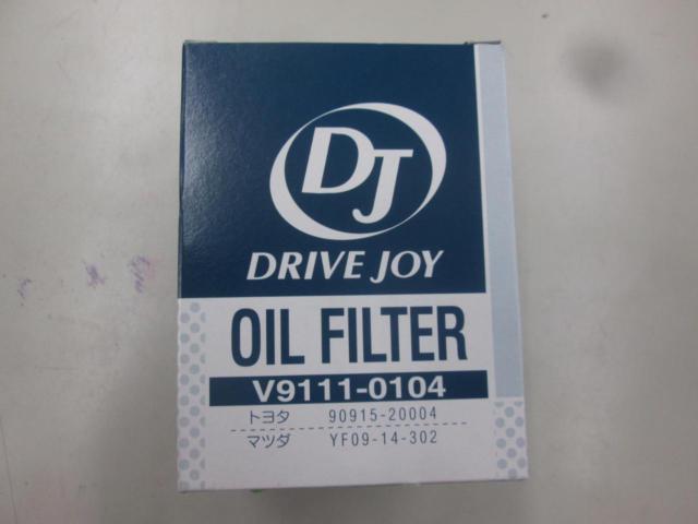 DRIVE JOY OIL FILTER | 中古品 | アップガレージ 埼玉春日部店 | カー用品 その他(カー用品) その他カー用品を通販 ...
