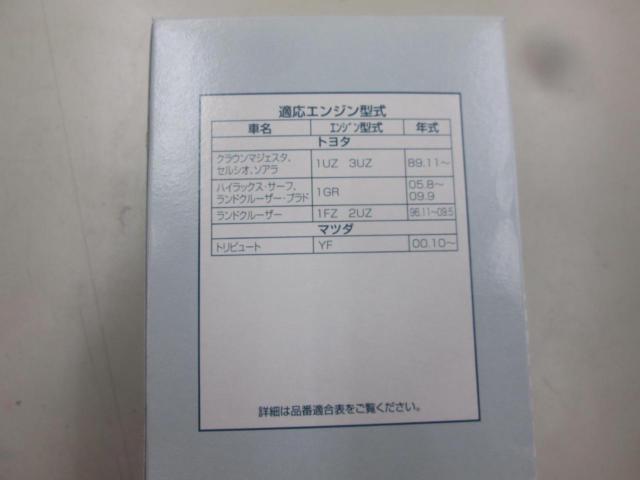 DRIVE JOY OIL FILTER | 中古品 | アップガレージ 埼玉春日部店 | カー用品 その他(カー用品) その他カー用品を通販 ...