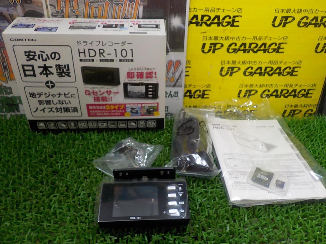 COMTEC HDR-101 | カー用品 カーAVアクセサリー ドライブレコーダーを通販で購入する | 中古カー＆バイク用品の販売ならアップガレージ