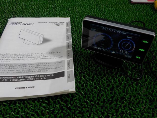 COMTEC ZERO 302V【移動式小型オービスにも対応♪】 | 中古品 | アップガレージ 平塚店 | カー用品 電装系 レーダー探知機 ...