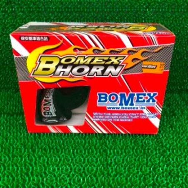 BOMEX ホーン | 新古品 | アップガレージ 岐阜店 | カー用品 電装系 ホーンを通販で購入する | 中古カー＆バイク用品の販売なら ...