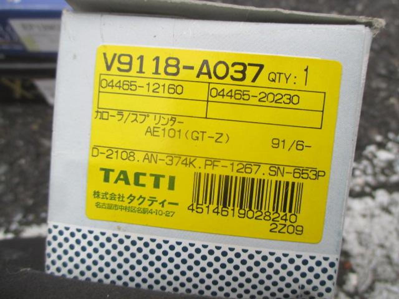 DJ V9118-A037 | カー用品 ブレーキ系 ブレーキパッド・シューを通販で購入する | 中古カー＆バイク用品の販売ならアップガレージ