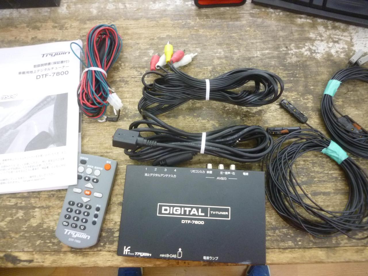 Trywin DTF-7800 4x4地デジチューナー 201年モデル | カー用品 モニター・地デジ 地デジチューナー（フルセグ）を通販で購入する | 中古カー＆バイク用品の販売ならアップガレージ